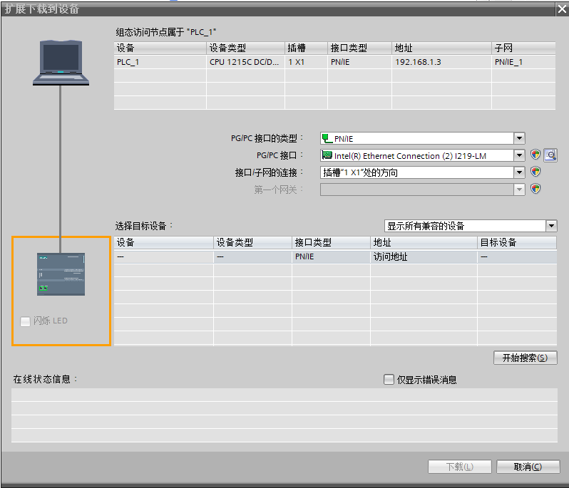 AD在绘制PCB时候出现 Un-Routed Net Constraint Violation问题解决 - 程序员大本营