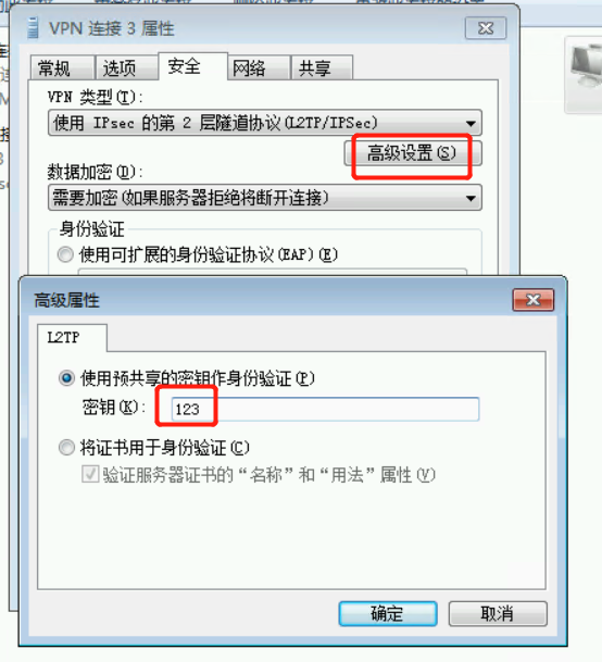 windows server 2012 远程VPN访问配置-CSDN博客