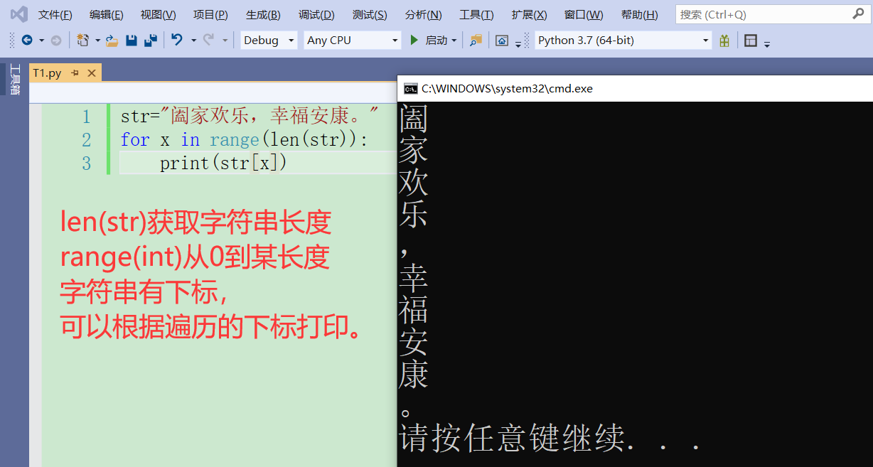 零基础学python（第八章 For循环·超重点，本章会有几个简单的单层循环练习，后续会有针对算法的单独章节）for Item In Range1101 起始终点间隔