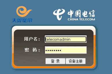中兴ZXHN F412/F460/F660 23端口被关闭 无法telnet 无法访问web_shell_cmd.gch的解决方案_怎么解决光猫23端口关闭-CSDN博客