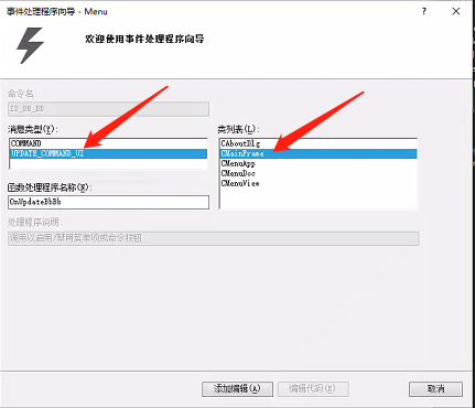 MFC之菜单栏的相关使用14_mfc使用cmenu让菜单打对勾-CSDN博客