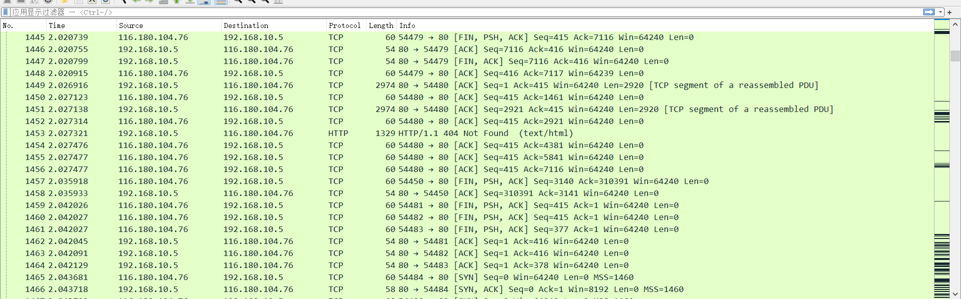 WireShark流量分析（中国菜刀，webshell）_wireshark发现大量的get请求-CSDN博客