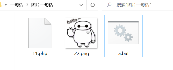 Unsafe Fileupload（不安全的文件上传）之 pikachu 靶场练习_unsafe fileupload clicent check练习结果-CSDN博客