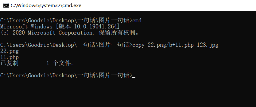 Unsafe Fileupload（不安全的文件上传）之 pikachu 靶场练习_unsafe fileupload clicent check练习结果-CSDN博客