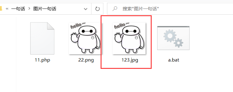 Unsafe Fileupload（不安全的文件上传）之 Pikachu 靶场练习unsafe Fileupload Clicent 