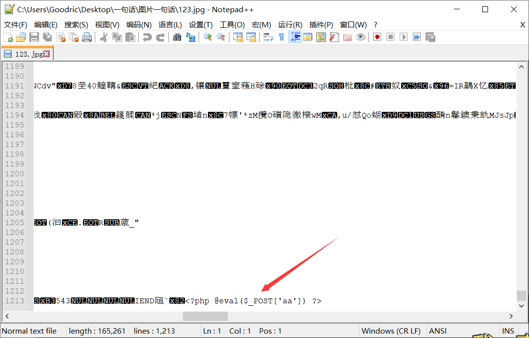 Unsafe Fileupload（不安全的文件上传）之 pikachu 靶场练习_unsafe fileupload clicent check练习结果-CSDN博客