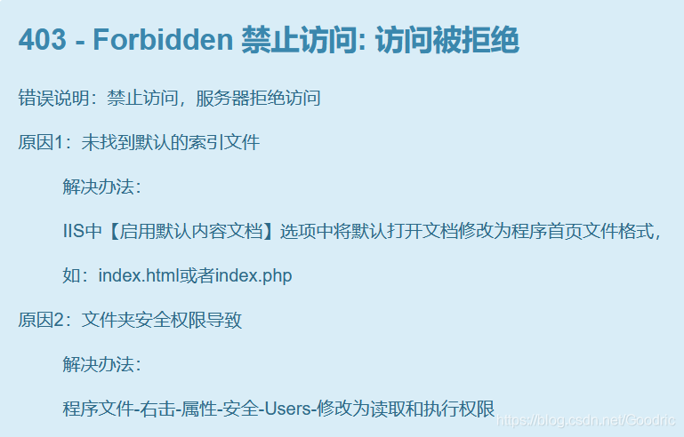 Unsafe Fileupload(不安全的文件上传)之 Pikachu 靶场练习unsafe Fileupload Clicent