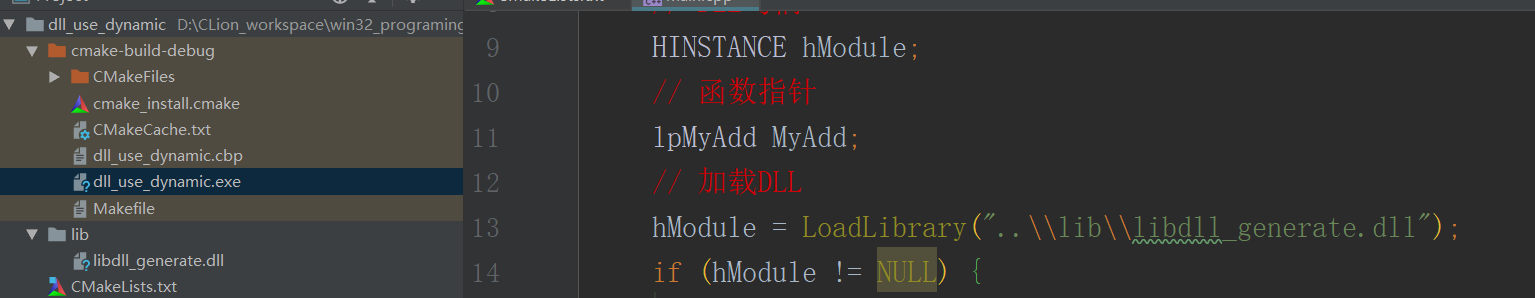 Windows：clion下编写及动 静态调用dllclion Dll Csdn博客 