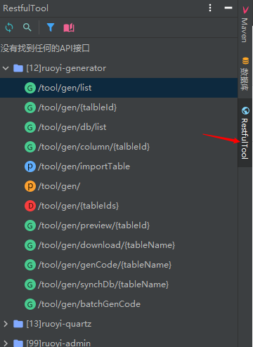 RestfulTool Idea插件使用方法-CSDN博客