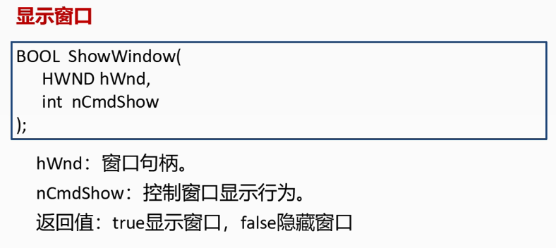 5 窗口消息循环_逆向跳出窗体线程循环-CSDN博客