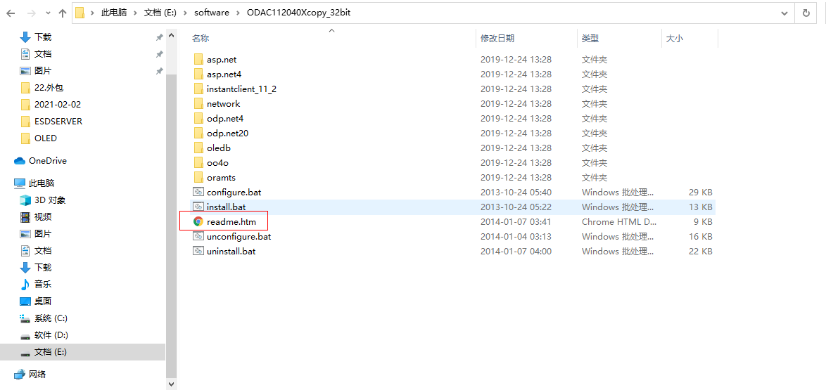 Oracle数据访问组件ODAC(Oracle Data Access Components)安装和使用_odac安装-CSDN博客