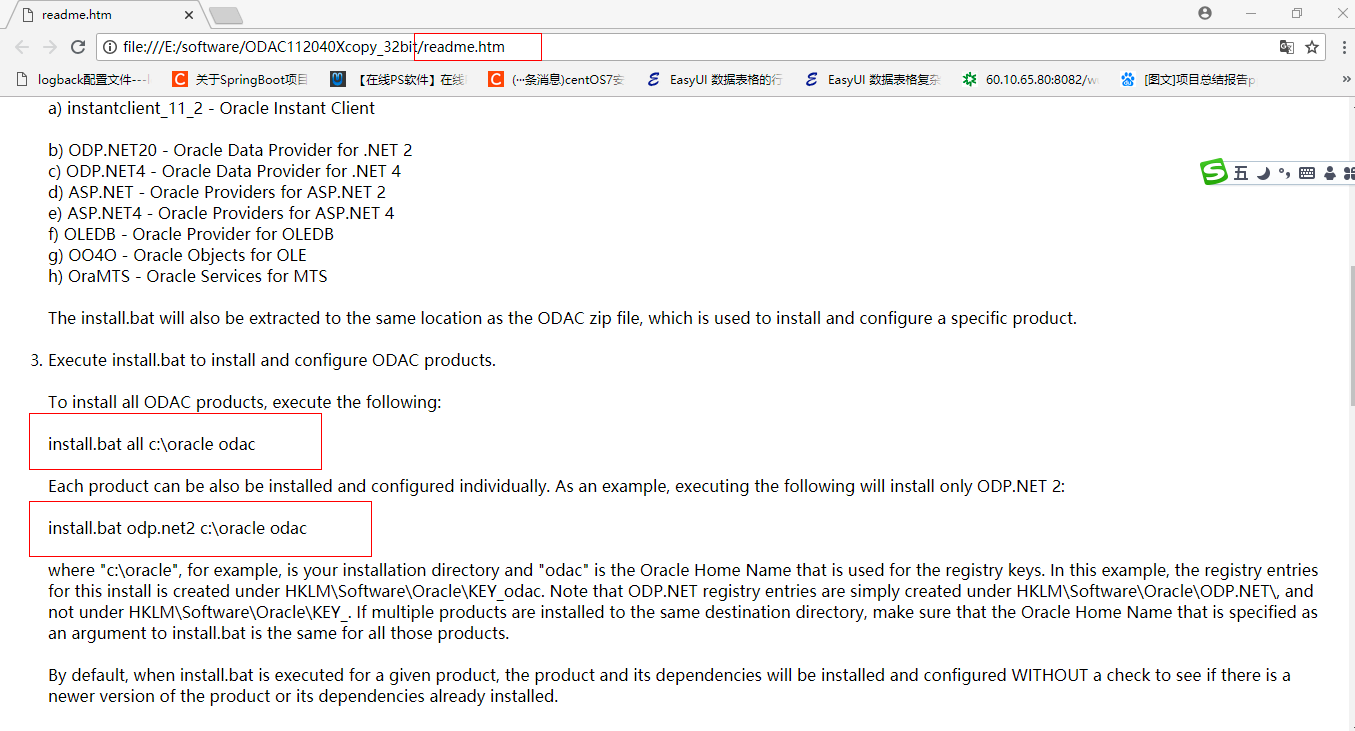 Oracle数据访问组件ODAC(Oracle Data Access Components)安装和使用_odac安装-CSDN博客
