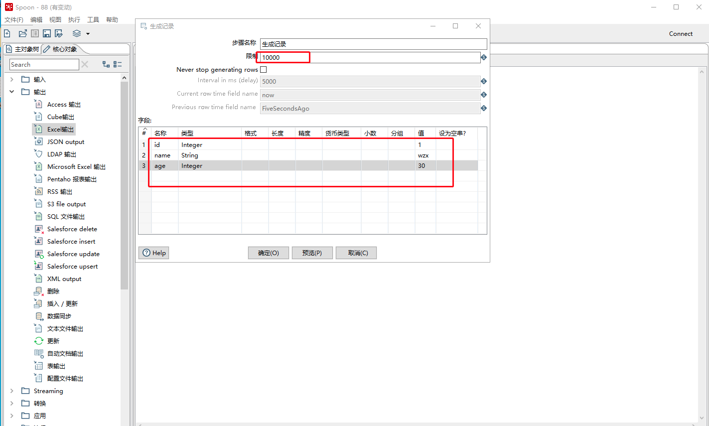 kettle软件的使用_kettle表输出获取不到字段-CSDN博客