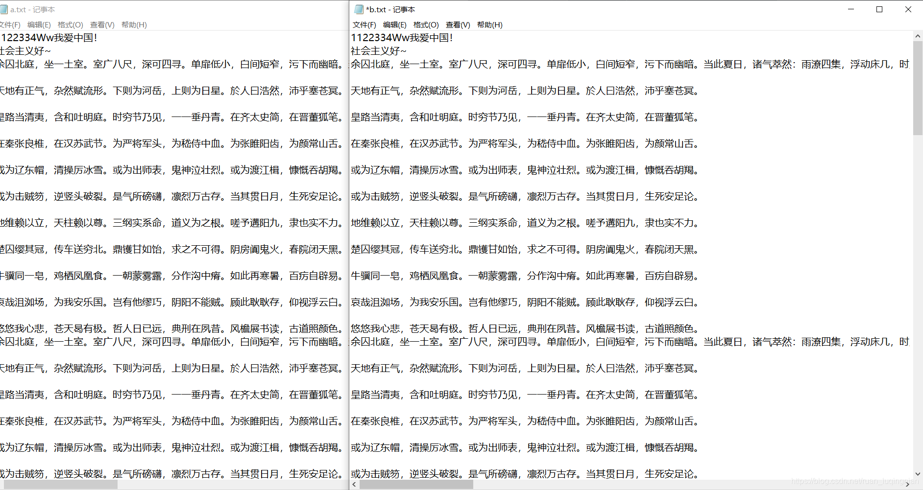 Java Io包之缓冲buffer输入输出流输出buffer中的内容 Csdn博客