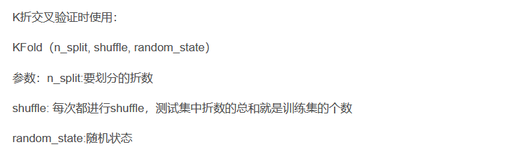 Python sklearn的KFold使用_python kfold-CSDN博客