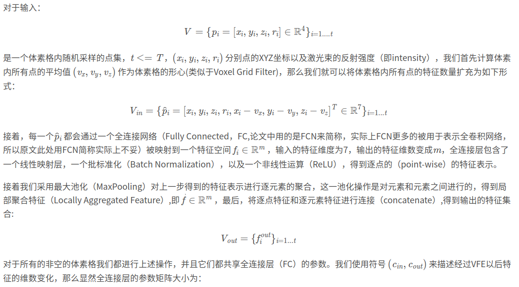 Voxelnet 学习笔记第二步是对于点云中的任意一个点去查找它所在的voxel Csdn博客 