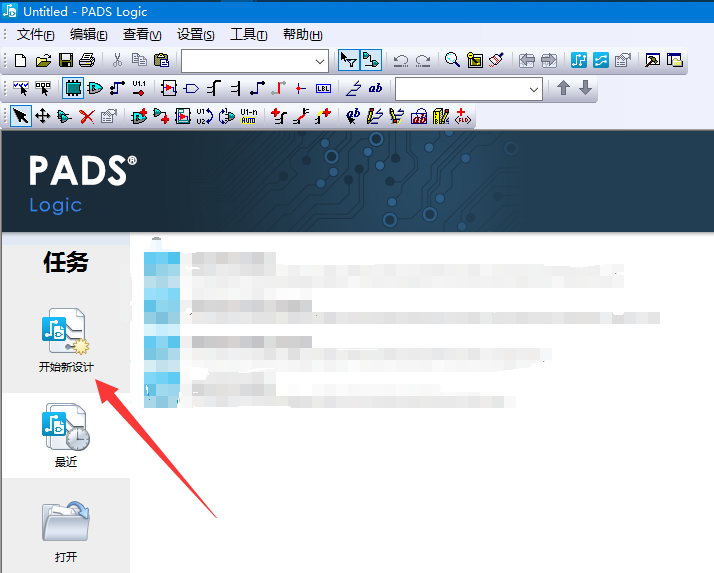 PADS Logic 原理图连接_pads logic拉线-CSDN博客