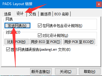 PADS Logic 原理图检错、导出和PCB导入_pads说logic设计格式不正确-CSDN博客