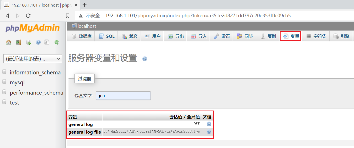 【渗透】phpMyAdmin 上传 webshell 拿后台权限_phpadmin获取webshell-CSDN博客