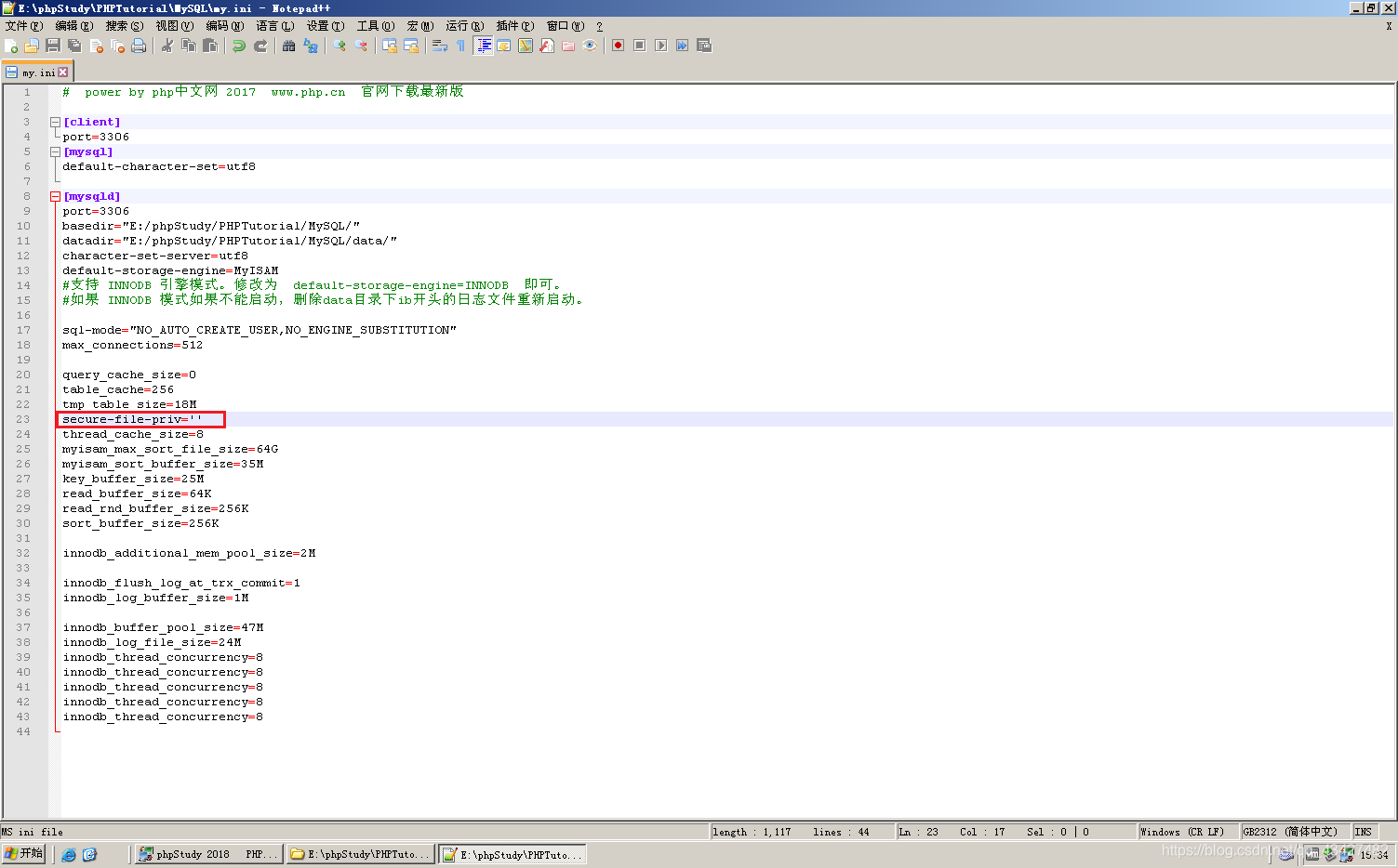 【渗透】phpmyadmin 上传 Webshell 拿后台权限phpadmin获取webshell Csdn博客