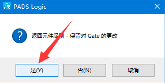 PADS Logic 元件绘制_padslogic画一个方框-CSDN博客