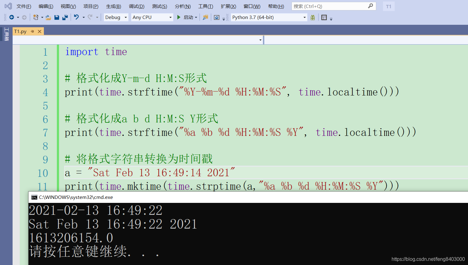零基础学python(第十五章 日期时间datetime、time、calendar) Calendar Isleap 2000 的结果是 Csdn博客