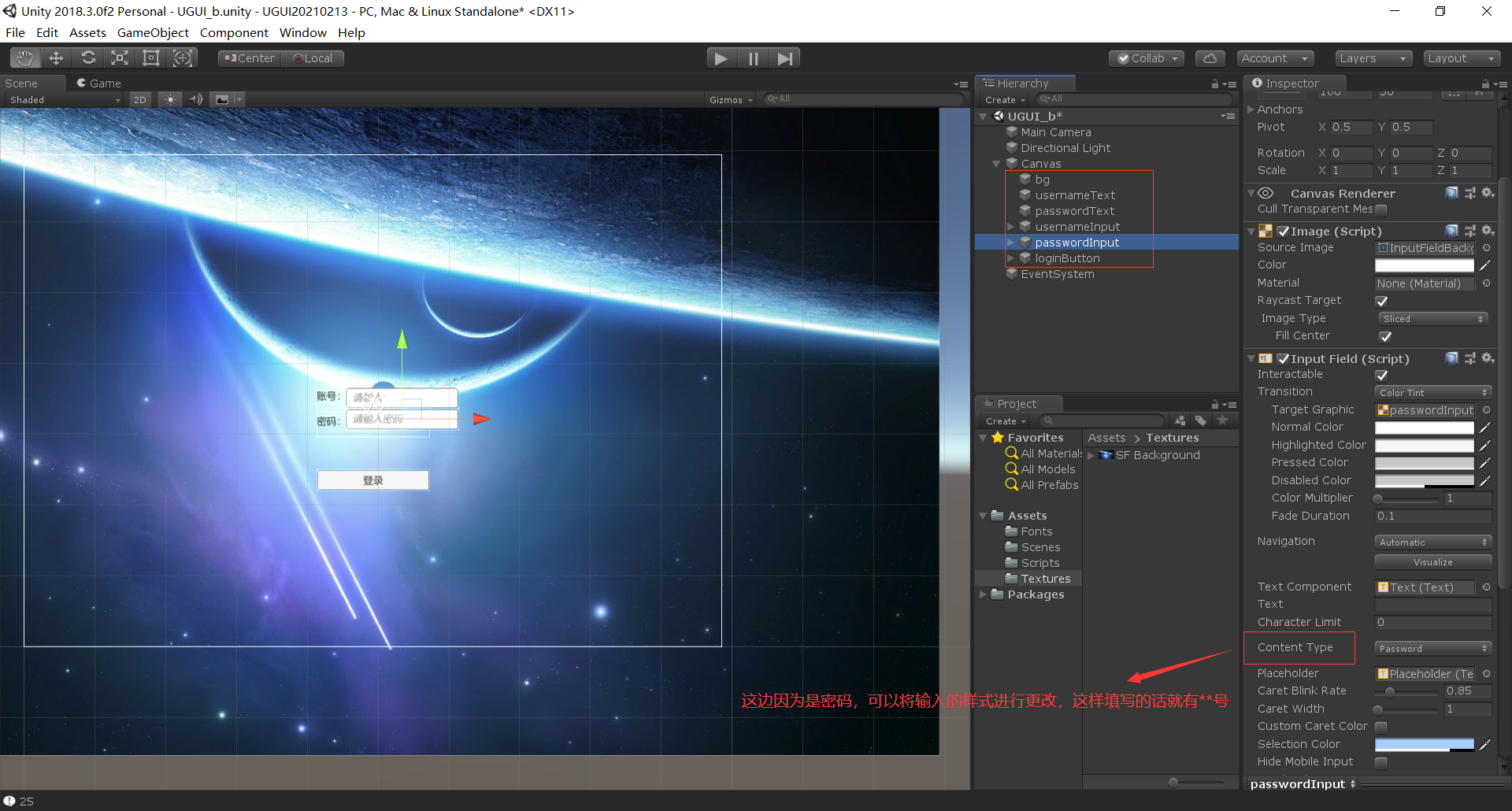 Unity的UI基础第1天之“UGUI”的简单介绍(零基础)_hgk7tugui-CSDN博客