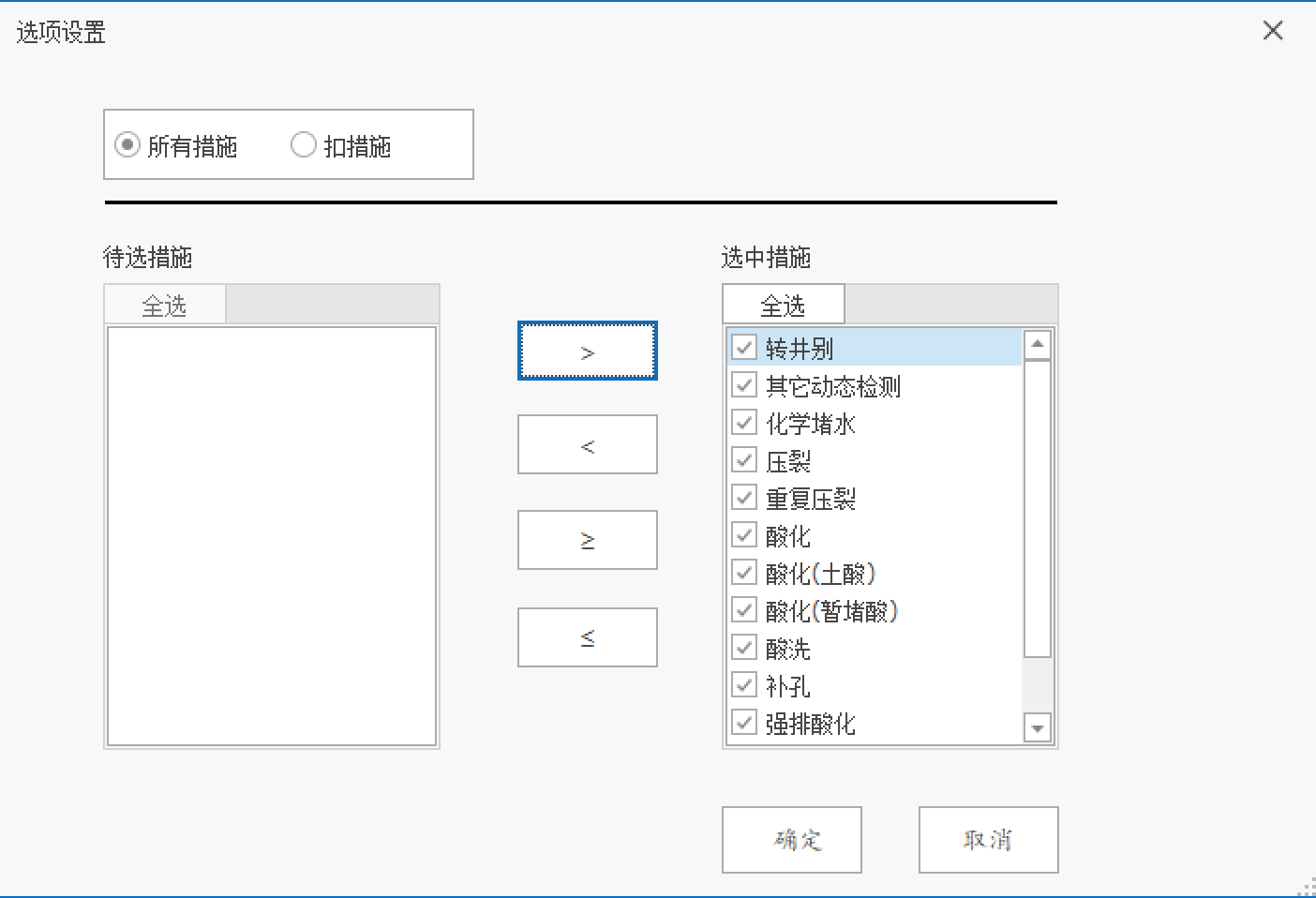 DevExpress——手把手教你解决CheckedListBoxControl的高级需求_checkedlistboxcontrol 选中的节点设置颜色-CSDN博客
