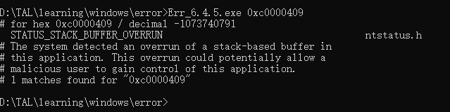 Windows 错误码 Win32 Error Code Csdn博客