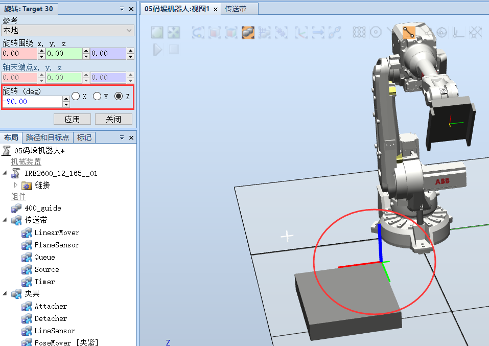 RobotStudio码垛机器人创建过程-CSDN博客