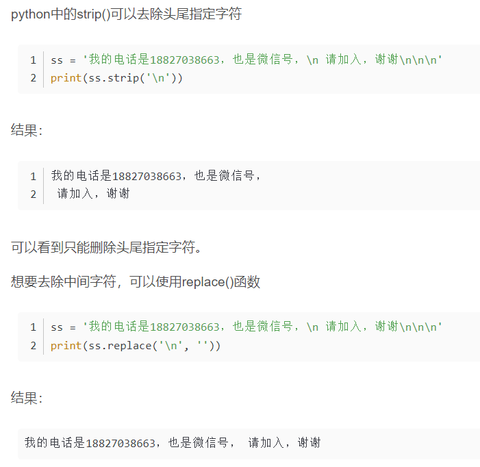 Python数据处理常用函数（持续更新）for Line In Inputs Csdn博客 