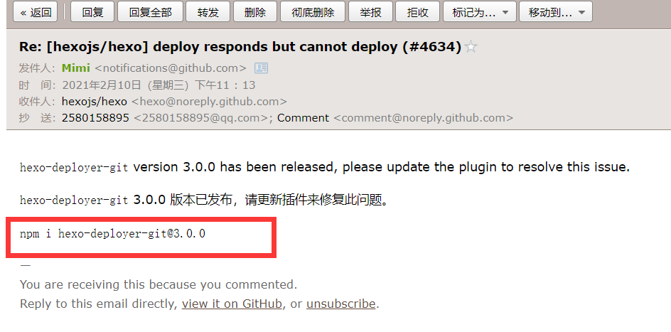 hexo d部署到github/码云远程仓库未更新—Validating config；Deploying: git；Clearing .deploy_git folder ...