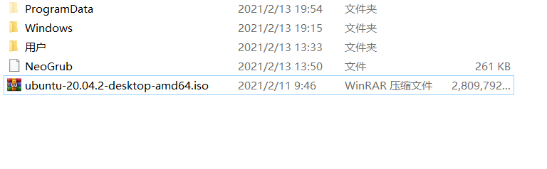 Win10使用EasyBCD安装Ubuntu20.04双系统(windows引导)-CSDN博客