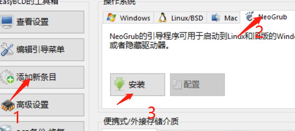 Win10使用EasyBCD安装Ubuntu20.04双系统(windows引导)-CSDN博客