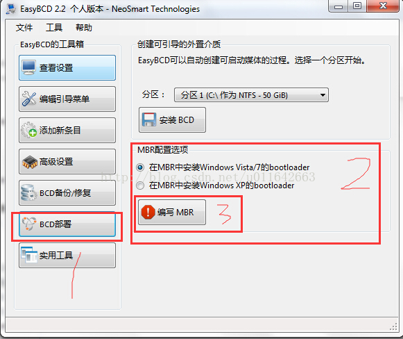Win10使用EasyBCD安装Ubuntu20.04双系统(windows引导)-CSDN博客