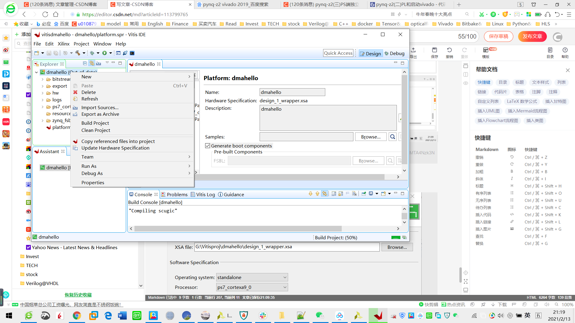 Xilinx Vivado simple DMA and Scatter-Gather DMA (SGDMA)-CSDN博客