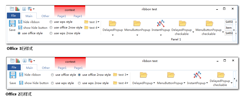 Qt下的Ribbon控件——SARibbon_qt ribbon-CSDN博客