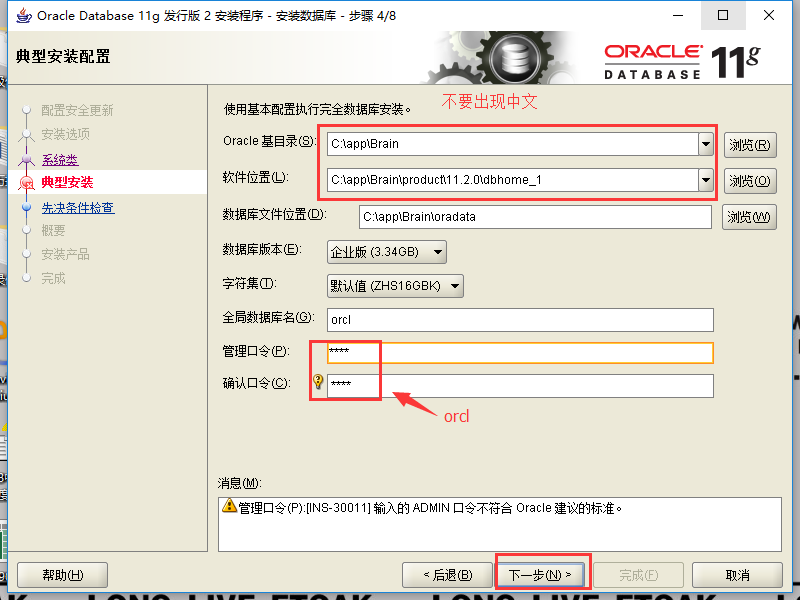 Oracle11g下载与安装oracle11g官网不能下载 Csdn博客 