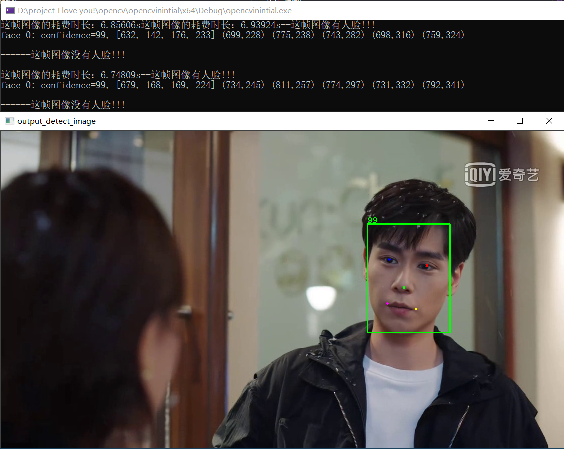 opencv对视频进行人脸识别--使用videoCapture类_c++ opencv 播放mp4识别人脸-CSDN博客