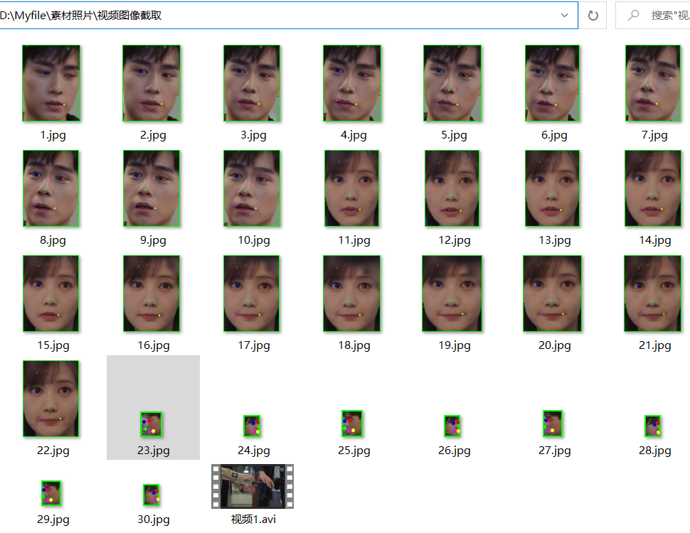 opencv对视频进行人脸识别--使用videoCapture类_c++ opencv 播放mp4识别人脸-CSDN博客