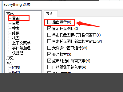 Wox启动后出现Everything Service或Everything Client 没有运行的解决办法_wox安装运行之后就没反应了-CSDN博客