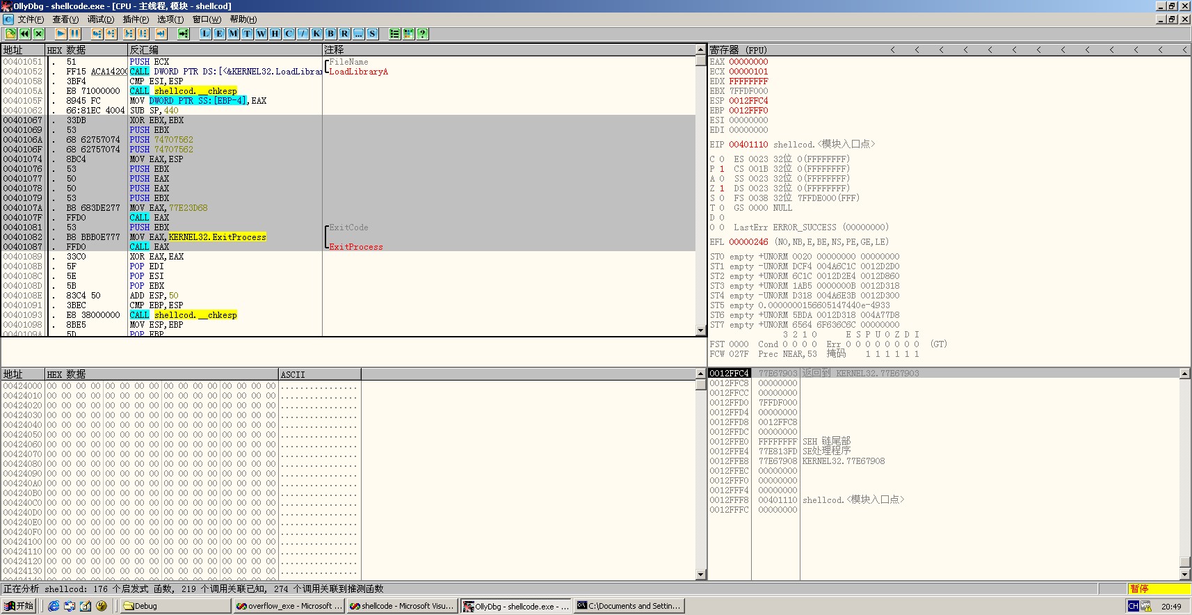 使用alpha3编码shellcodealpha3编码下载 Csdn博客 6104
