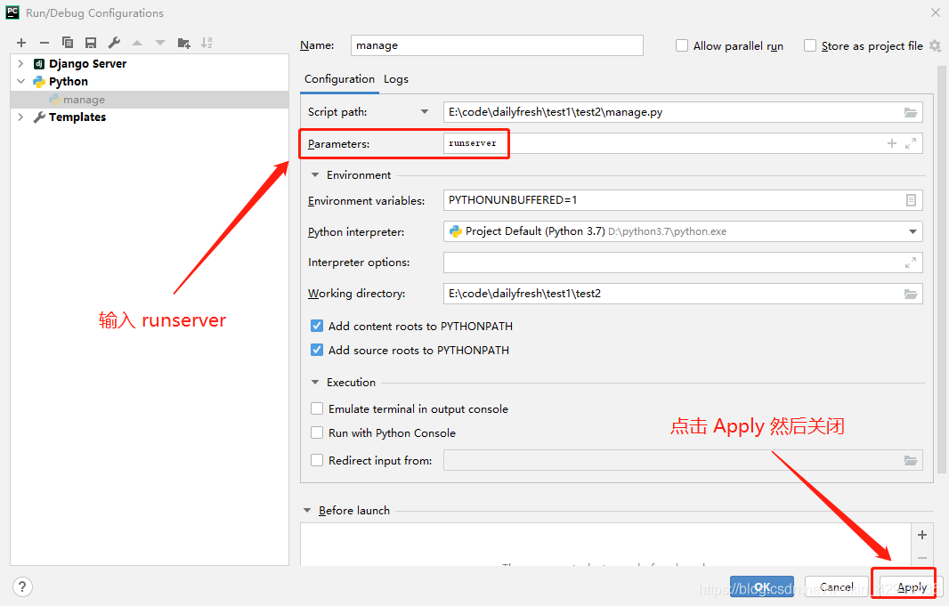 python Django项目点击run或debug时出现Type ‘manage.py help ＜subcommand＞‘ for help on a specific ...
