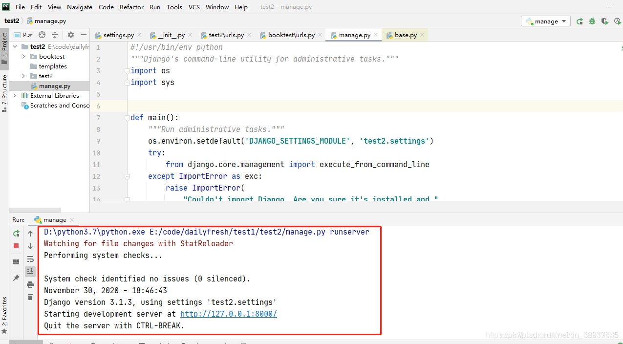 Python Django项目点击run或debug时出现type ‘managepy Help <subcommand>‘ For Help On A Specific