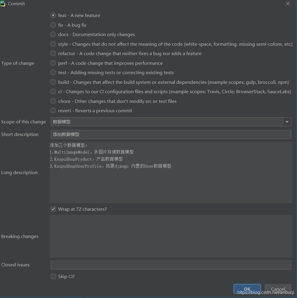 Django 架设 Restful Api(三)api开发:数据模型和api通用配置restful Api输入组件 可配置api Csdn博客 0234