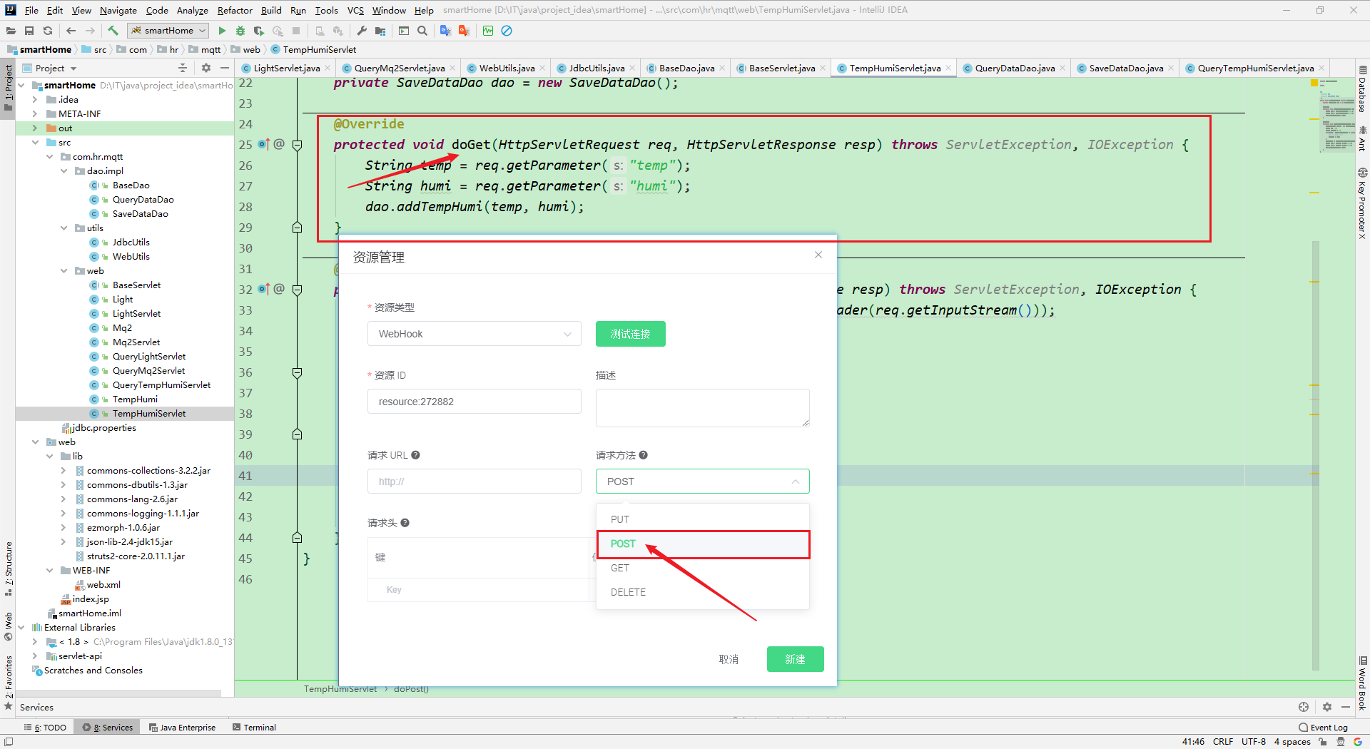 基于ZigBee+ESP32+MQTT+EMQX+TomCat+Servlet接口+MySQL+安卓app的物联网课设_zigbee上传mqtt-CSDN博客