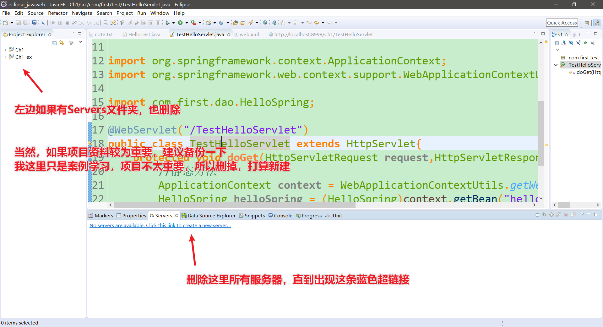 （JavaWeb eclipse报错解决）Resource ‘/Servers‘ does not exist._resource ' 'does not exist-CSDN博客
